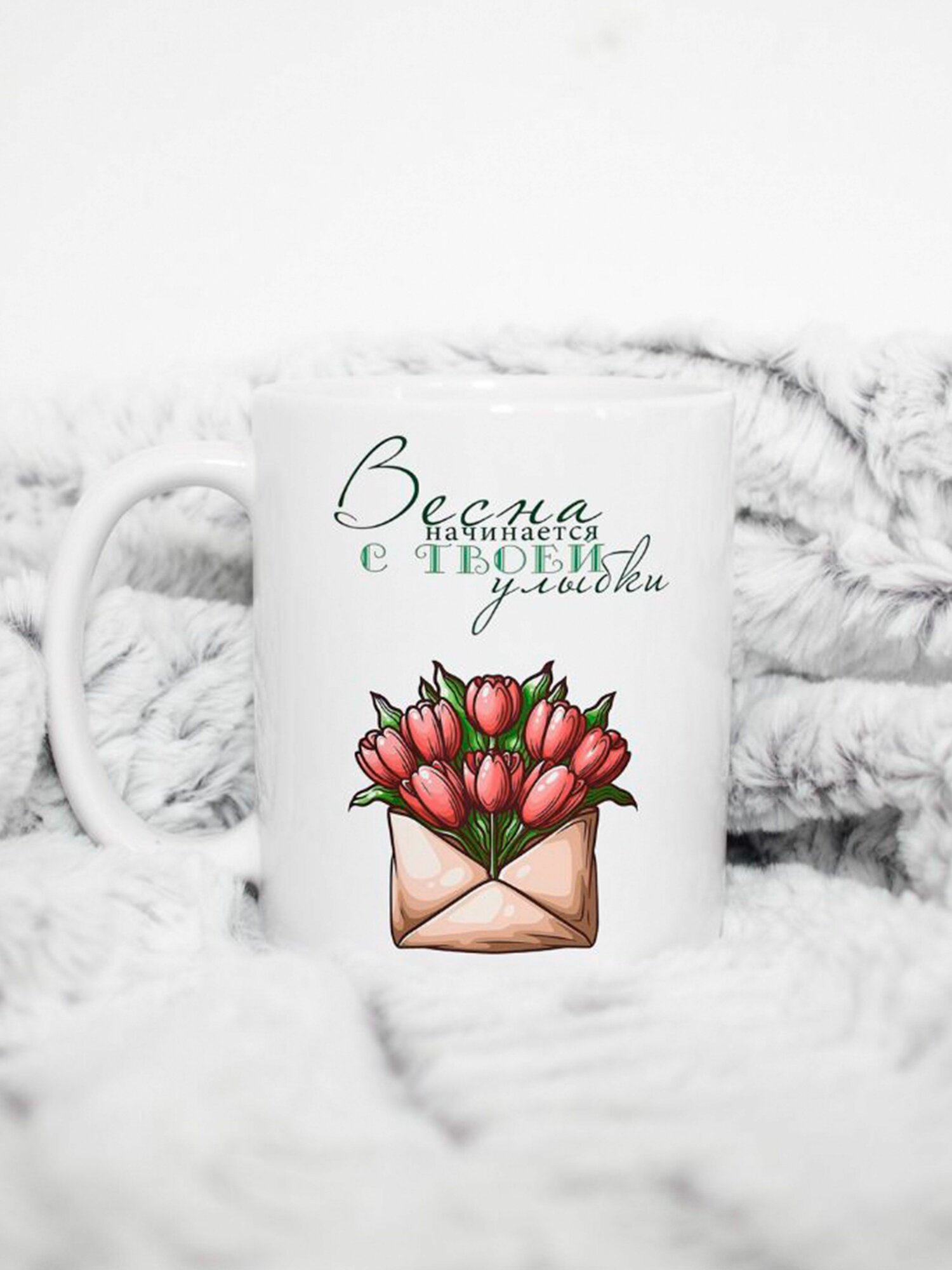 Кружка "С 8 марта"