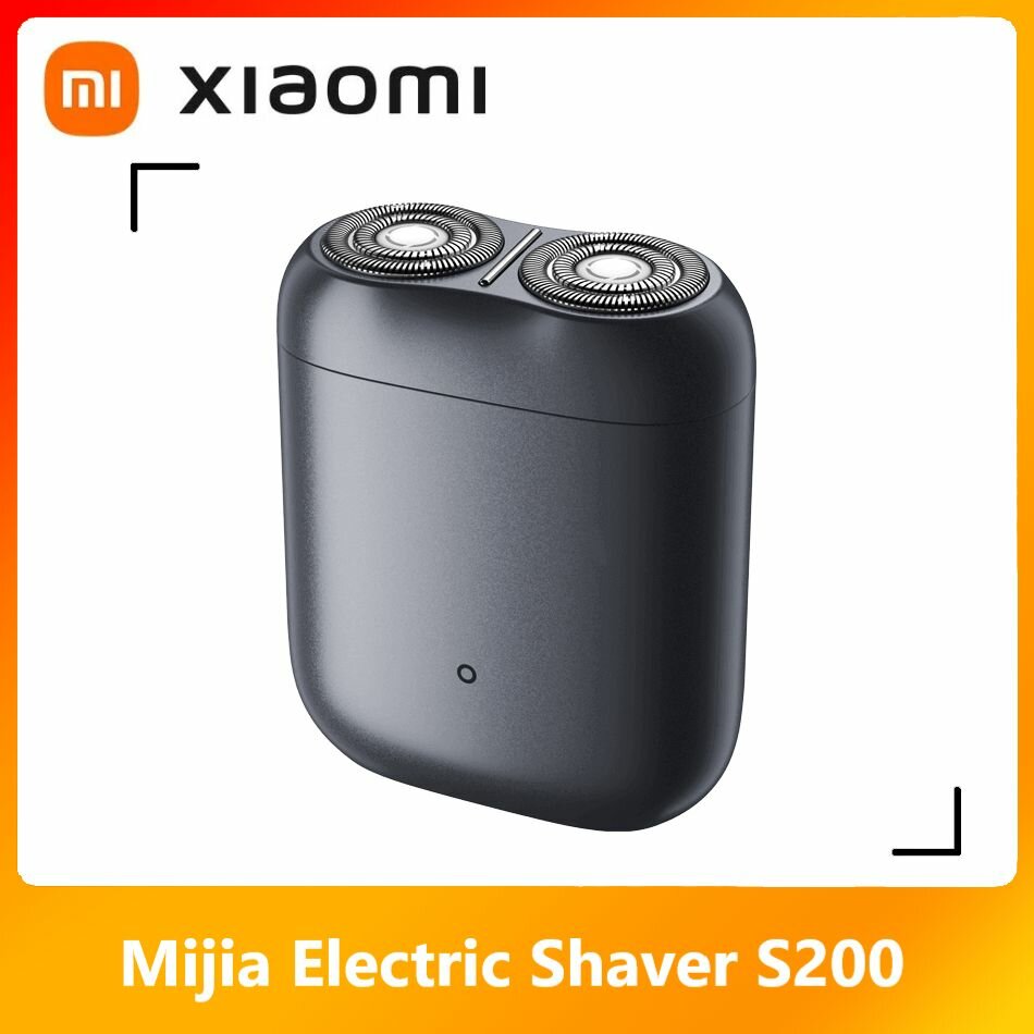 Xiaomi Электробритва S200, серый