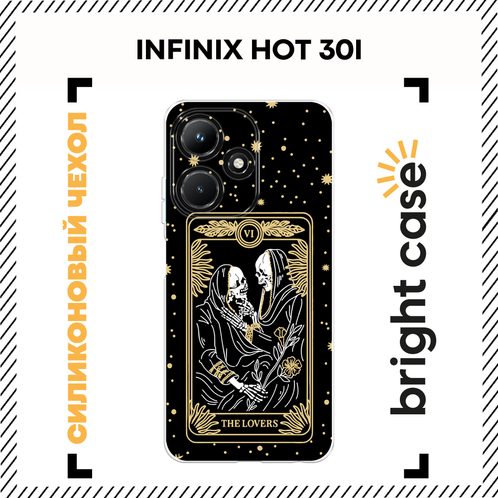 Чехол на Infinix Hot 30i / Инфиникс Хот 30i с принтом Таро влюблённые