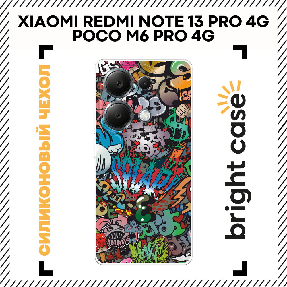 Чехол на Xiaomi Redmi Note 13 Pro 4G/Poco M6 Pro 4G / Сяоми Редми Нот 13 Про 4G/Поко М6 Про 4G с принтом Граффити надписи
