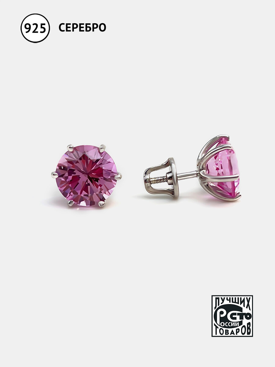 Серьги пусеты, серебро, 925 проба, родирование, сапфир синтетический