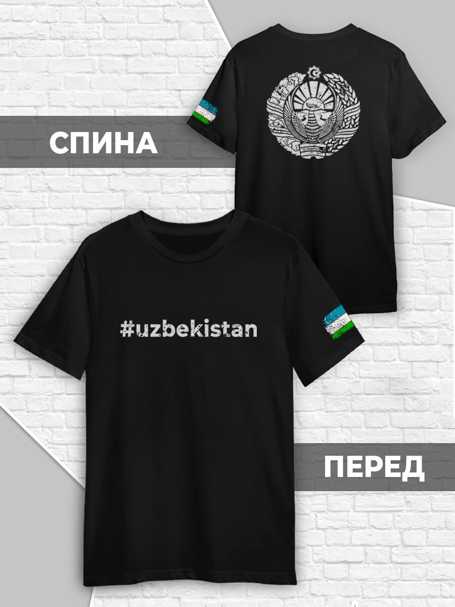 Футболка