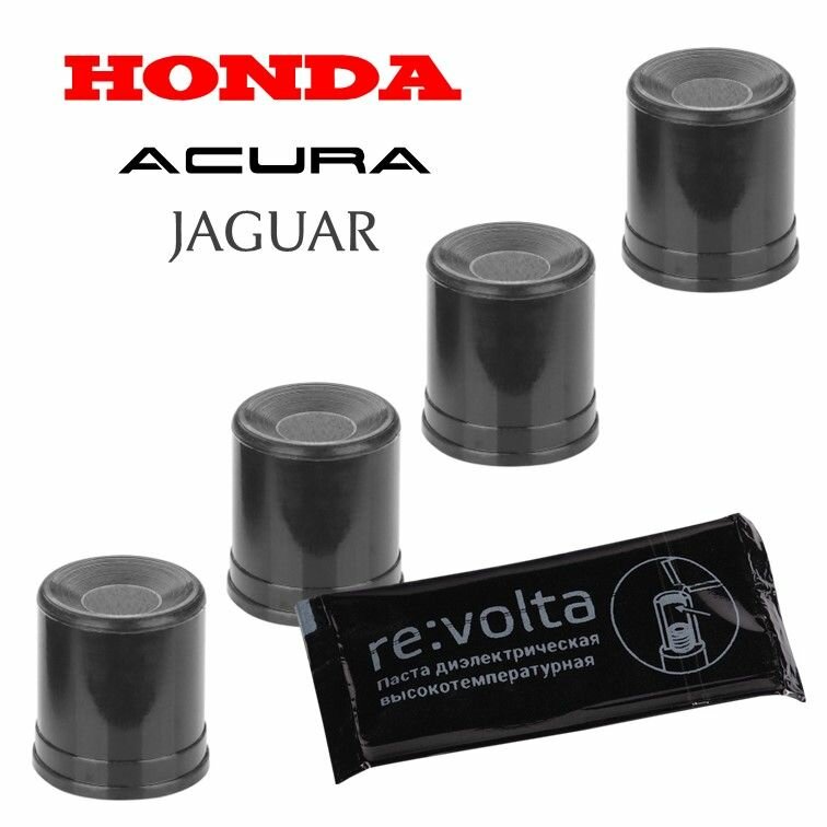 Силиконовые наконечники для катушек зажигания Honda / Jaguar / Acura / re: volta / арт. RVLT-26A