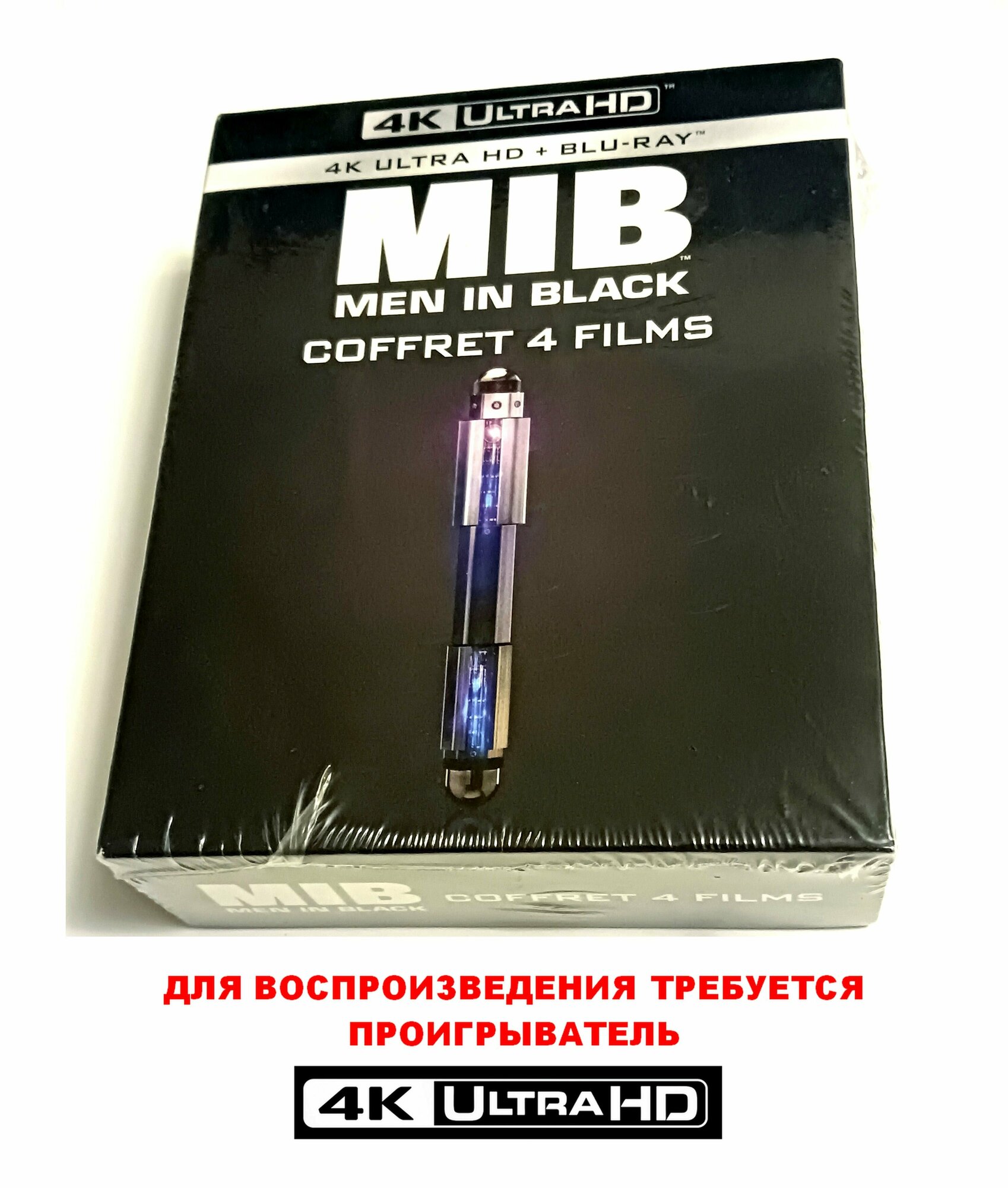 Фильмы. Люди в чёрном. Квадрология (1997-2019, 4K UHD+Blu-ray диски) фантастический боевик, комедия, приключения по мотивам комиксов Лоуэлла Каннигема / 16+, импорт с русским только на 4К