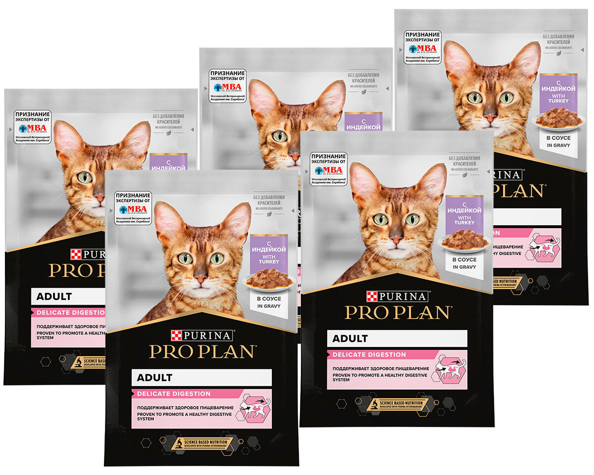 PRO PLAN DELICATE DIGESTION для взр кошек для чувствительного пищевар с индейкой в соусе пауч 85 гр 85 гр х 5 шт