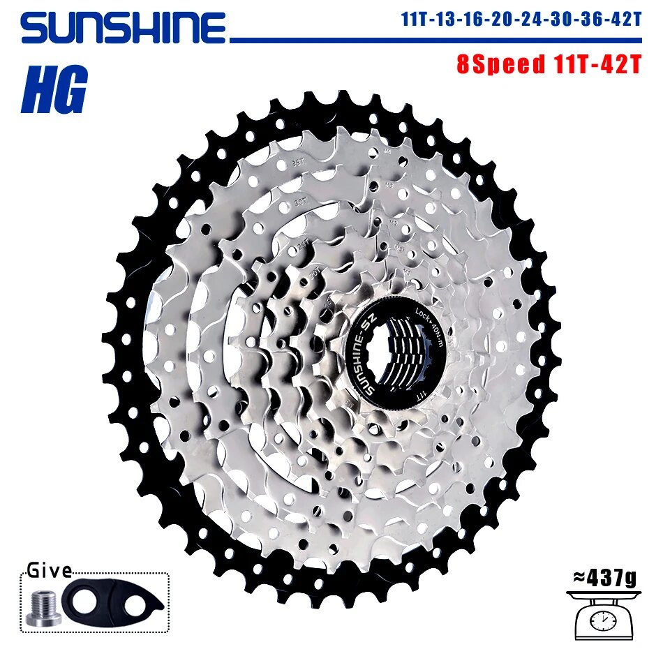 Кассета велосипедная SUNSHINE 8 Speed 11-42T