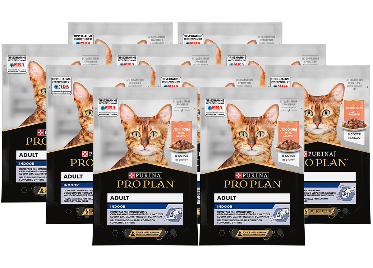 PRO PLAN INDOOR для взрослых кошек, живущих дома, с лососем в соусе пауч 85 гр 85 гр х 10 шт