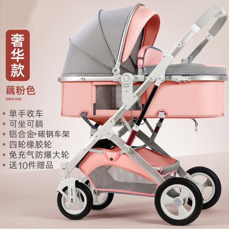 Коляска, складная, амортизатор, розовая, 4 колеса