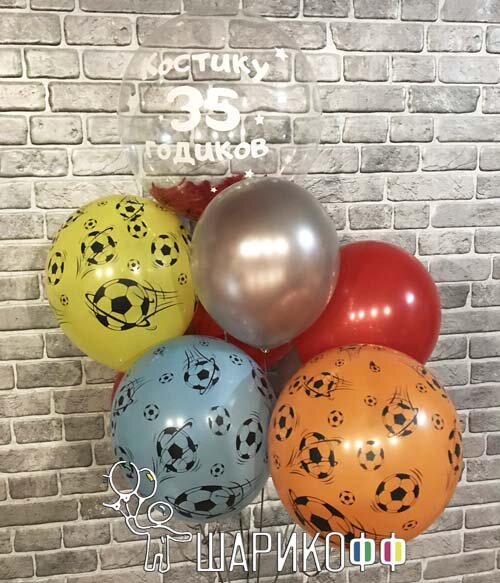 Воздушные шары с гелием на День Рождения "Сет футболисту"