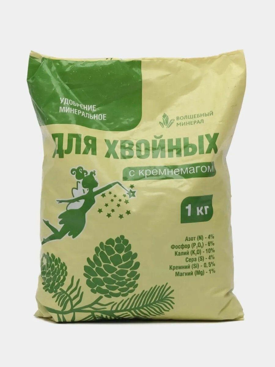 Минеральное удобрение для хвойных с Кремнемагом 1кг
