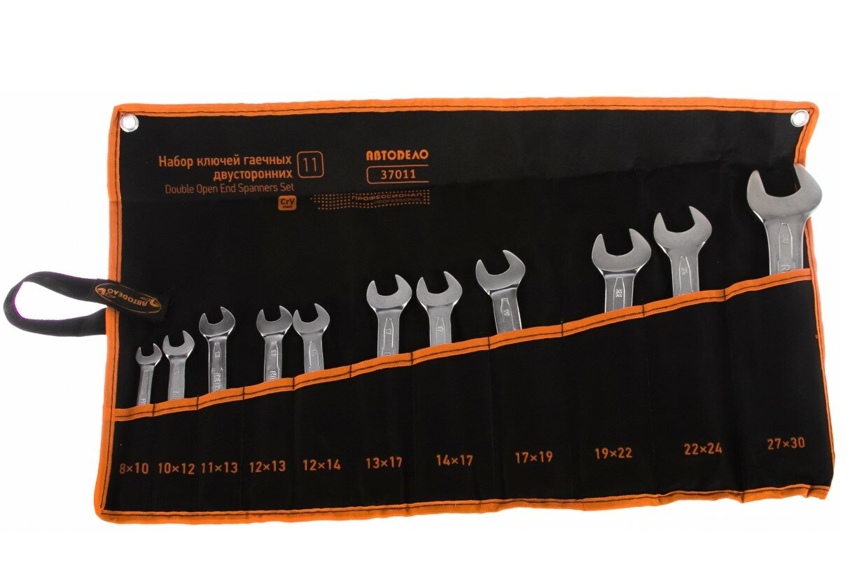 Набор гаечных ключей АвтоDело 37011, 11 предм, черный