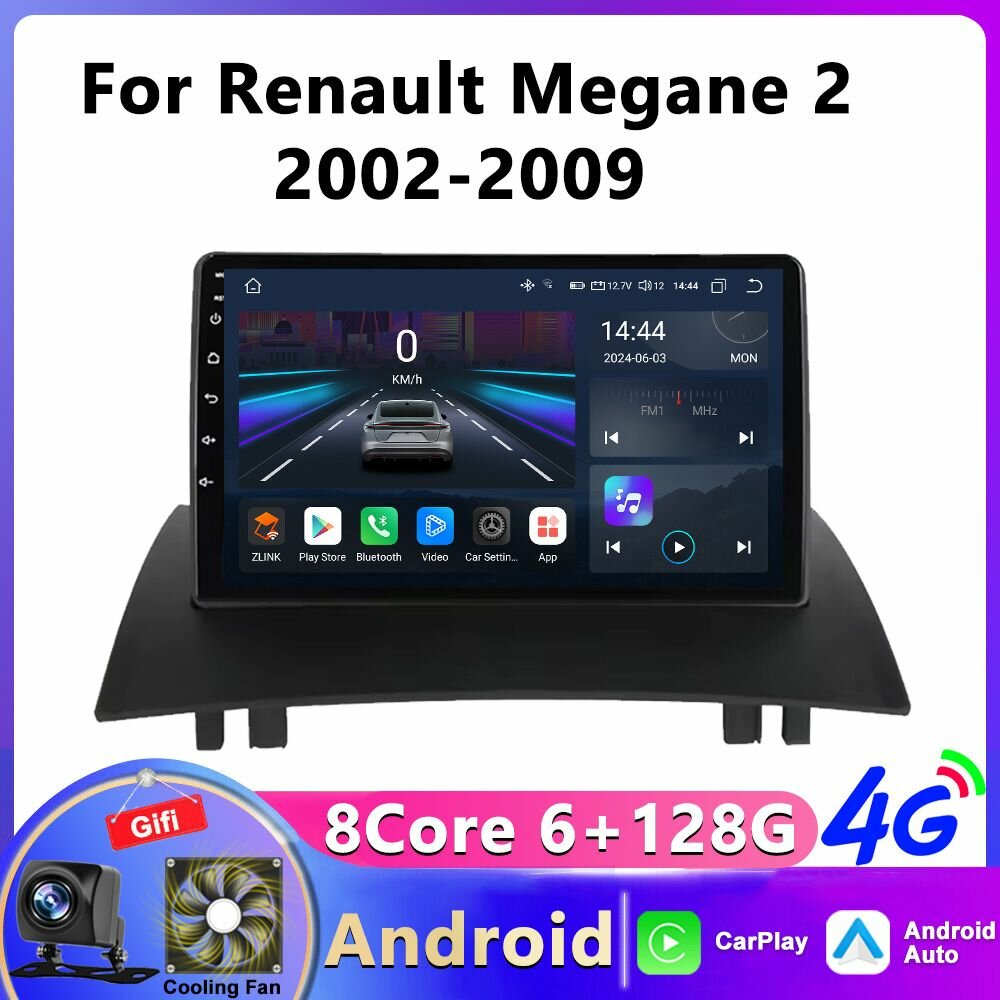 Штатная магнитола Renault Megane 2 2002-2009 /Рено Мегна 2, магнитола Android 6+128G (4G, GPS, Wi-Fi, Кулер охлаждения, Bluetooth, DSP 48EQ)