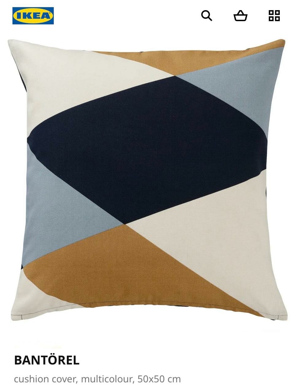 Чехол декоративный IKEA "BANTÖREL", 50 х 50 см, хлопок 100 %