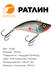 Воблер AQUA RATLIN