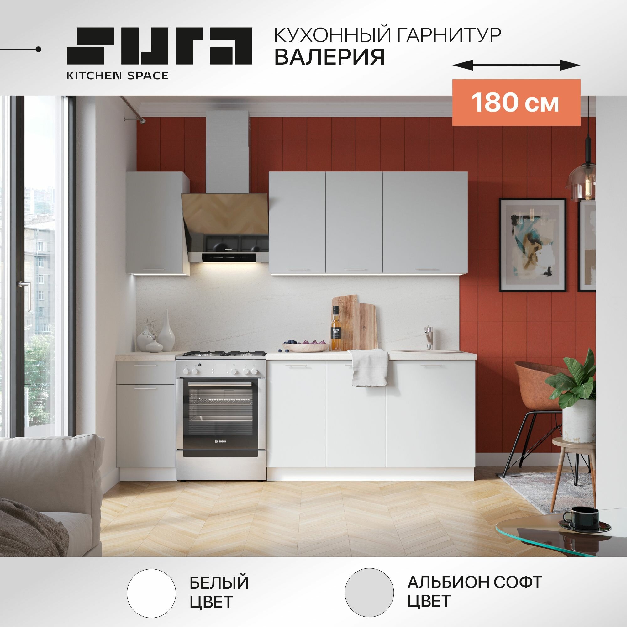 Кухонный гарнитур, 180х214х48, Валерия, серый, Сурская мебель