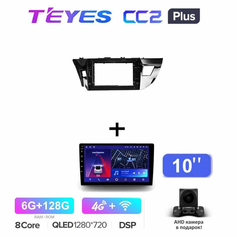 Магнитола Teyes CC2 PLUS 6/128 Gb 10 для Toyota Corolla 11 2012-2016 (A) F1 2 din
