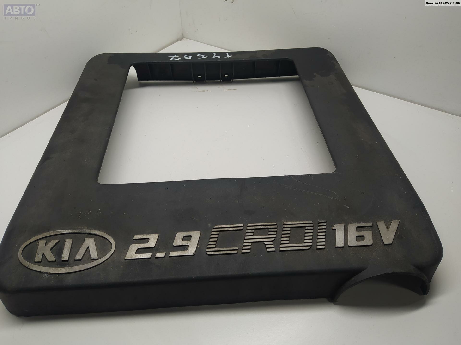 Накладка декоративная на двигатель Kia Carnival