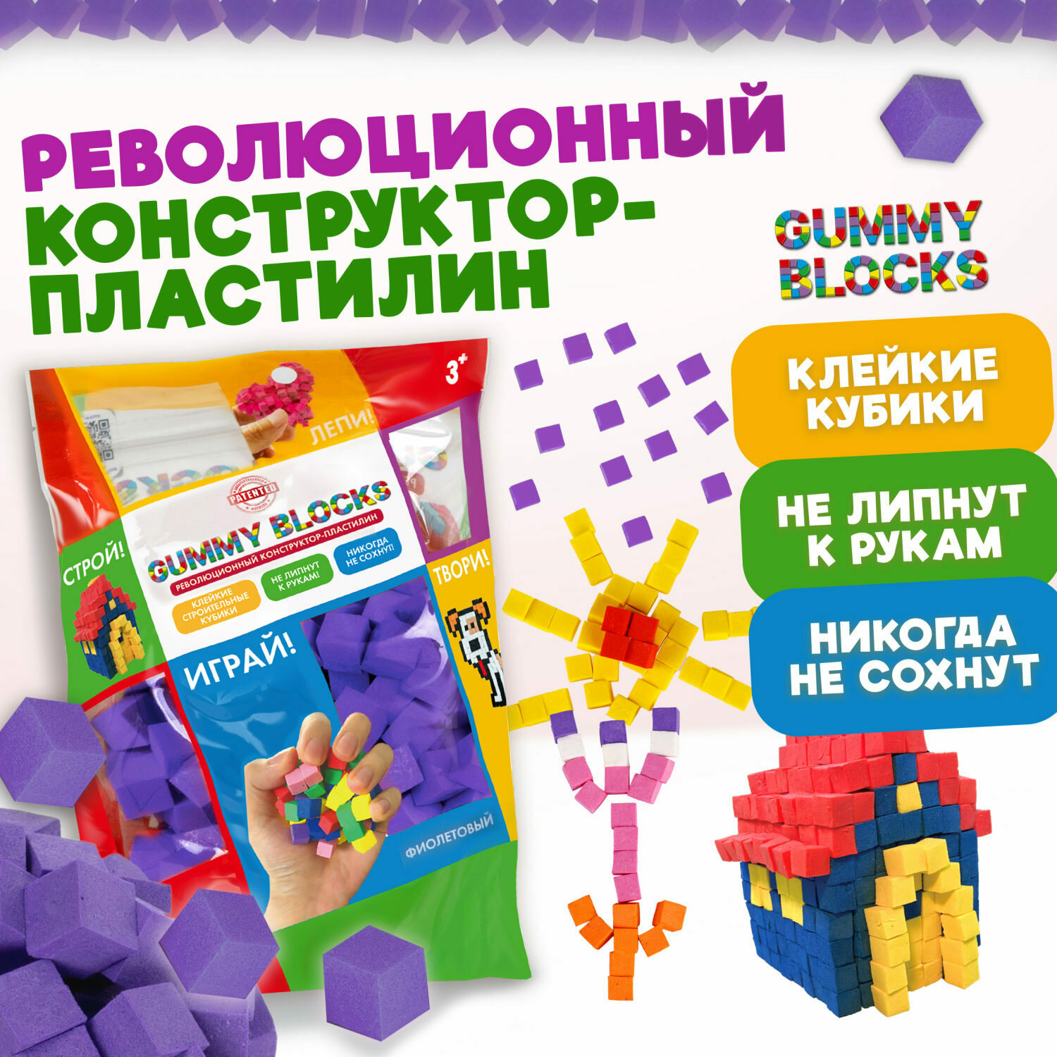 Пластилин 1TOY