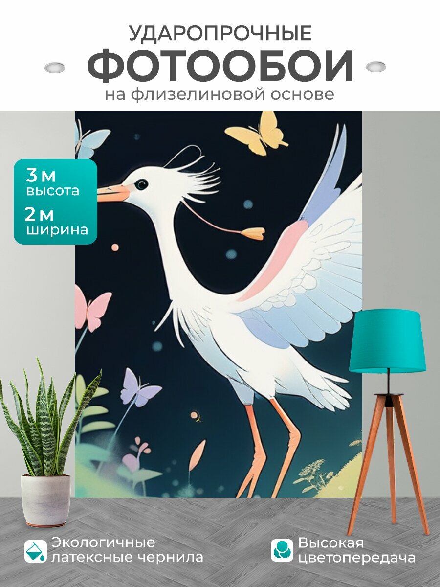 Фотообои моющиеся ударопрочные В детскую комнату "Аист , звери, Животные" 200x300 см. флизелиновые на стену