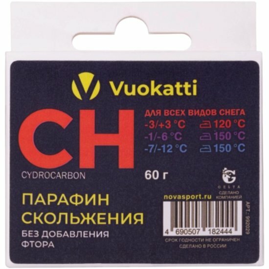 Парафин Vuokatti 3-х секционный (CH -3°С/+3°С / -1°С/-6°С / -7°С/-12°С) Для всех типов снега 60г(6)