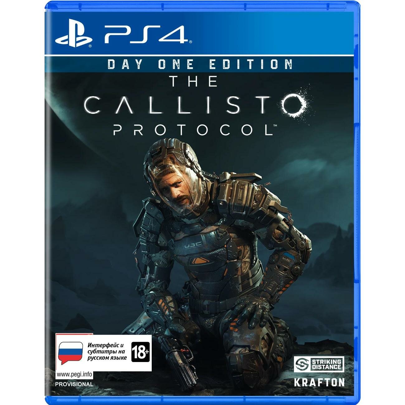 The Callisto Protocol Day One Edition [PS4, русские субтитры] - CIB Pack