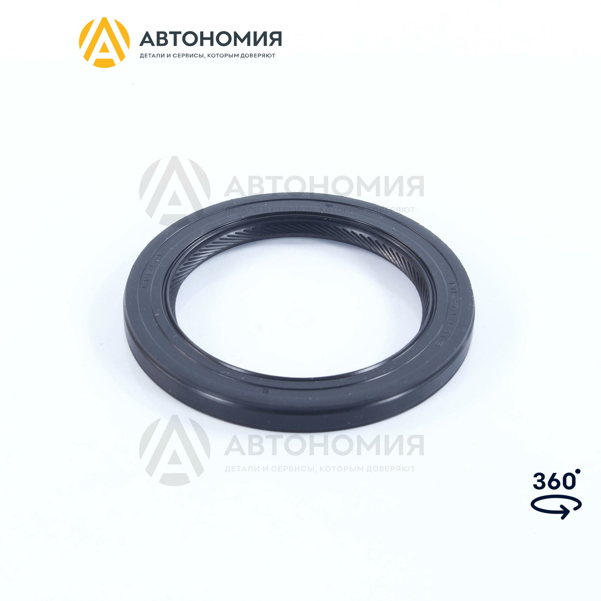 Сальник масляного насоса акпп CX-5 Mazda FZ01-19-241B