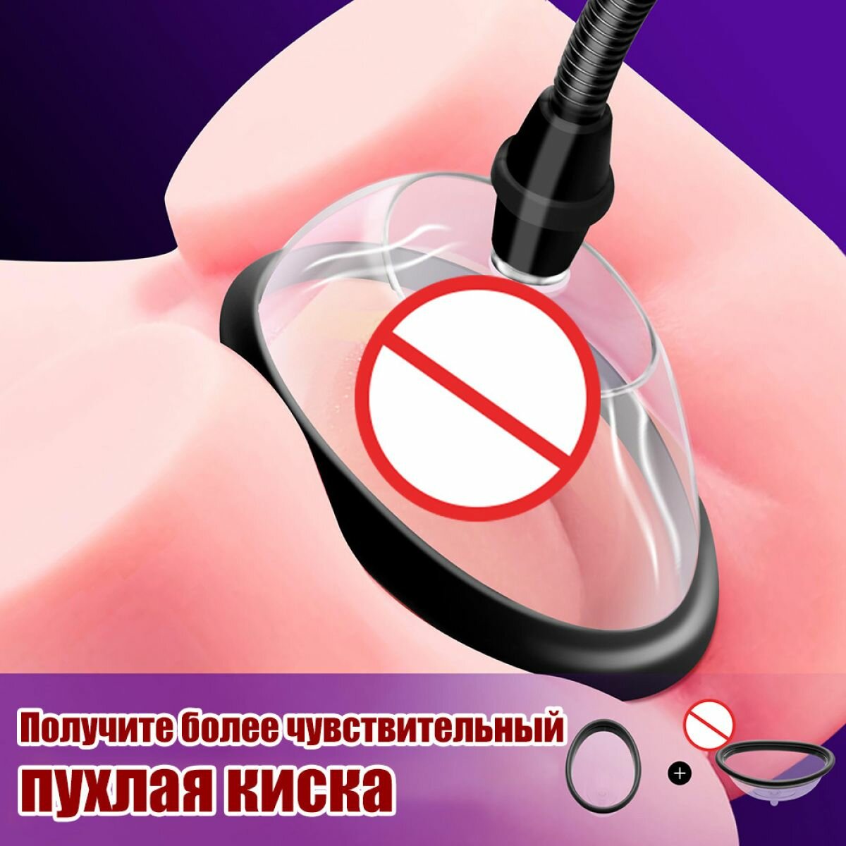 Женская вакуумная помпа для клитора и вагины, груди стимулятор, секс игрушка 18+ для взрослых девушек, интимный товар, черный**
