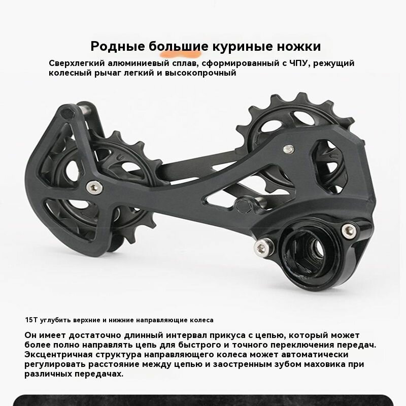 S-ride Задний циферблат, Черный, RD-M620, скорость 12/13, материал - алюминиевый сплав