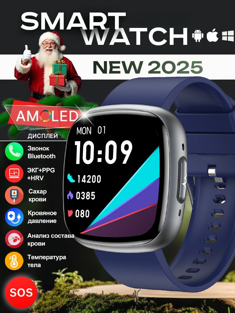 Cмарт-часы мужские и женские с функцией измерения уровня сахара в крови, давления, с 1,72 дюйма 360*360, ЭКГ+PPG+HRV