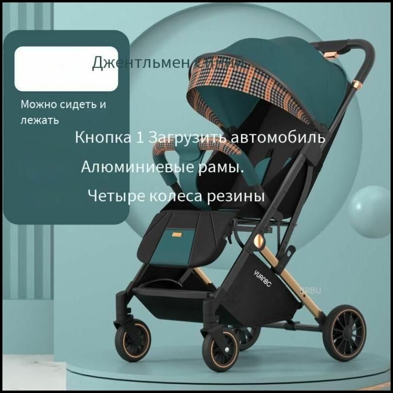 Коляска-трансформер/Четыре колеса, амортизация, стиль тележки, легкий, складной, можно сидеть или лежать