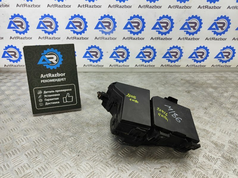 Б/У Блок предохранителей Nissan Qashqai J10 / Ниссан Кашкай J10 1.5 K9KH282 2009