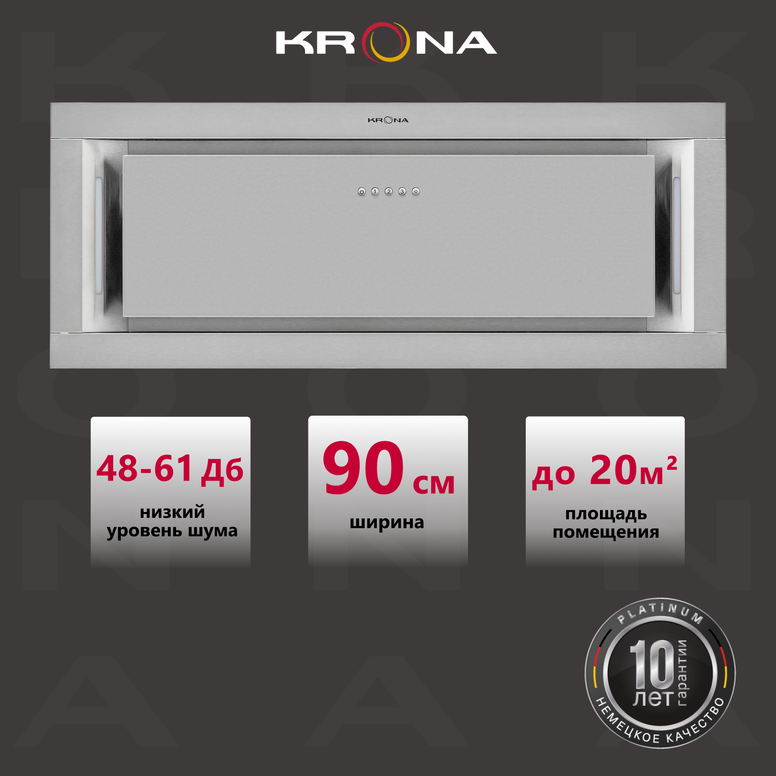 Вытяжка кухонная KRONA SELINA 900 PRM INOX 3P встраиваемая