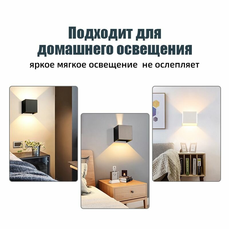 Бра — фото 1