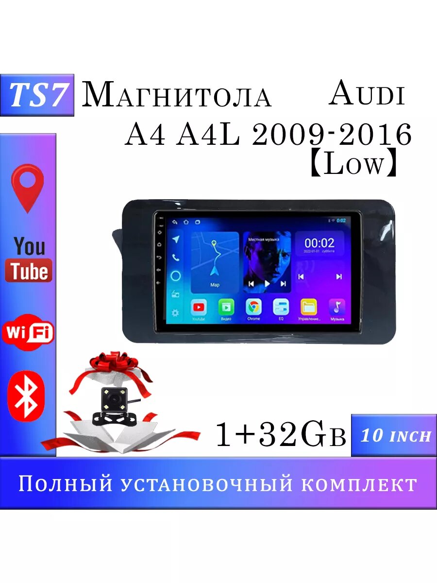 Магнитола TS7 для Ауди Audi A4 A4L 2009-2016 1/32Gb, Bluetooth, FM/AM, GPS