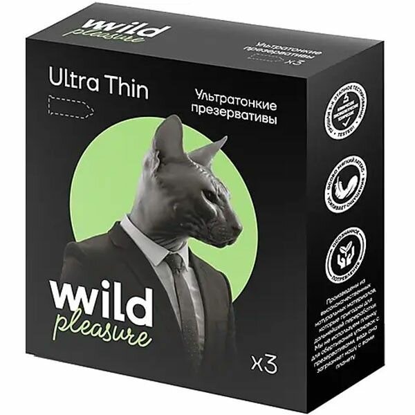 Wild Pleasure Презервативы, Ультратонкие, 3 штуки в упаковке