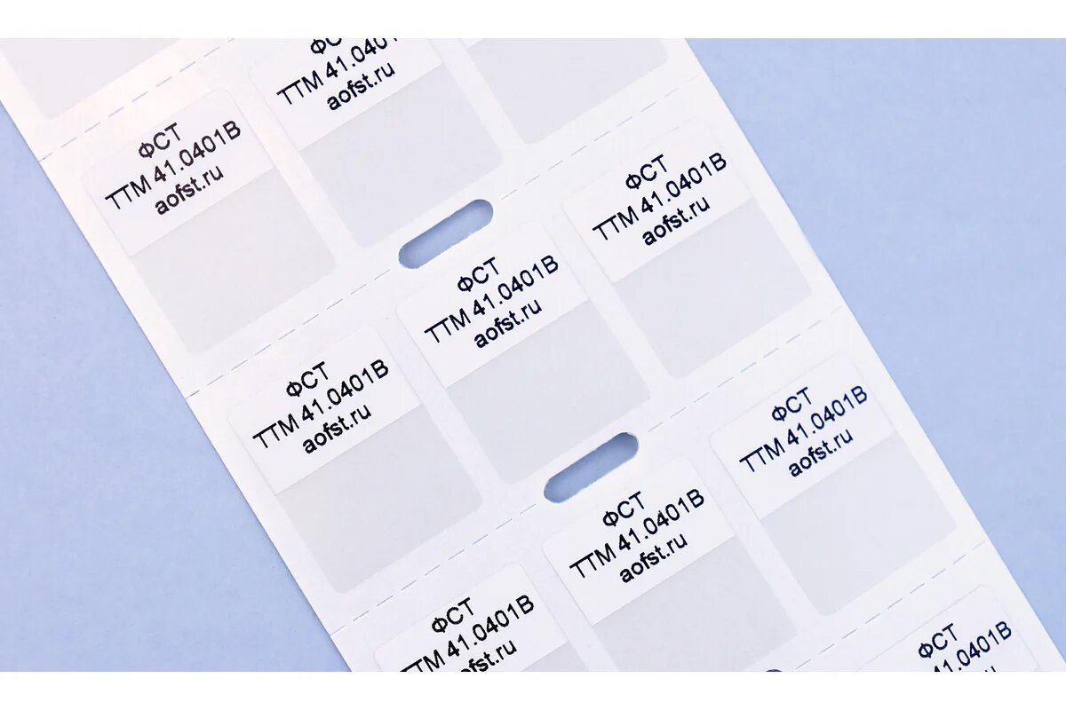 Формат СТ Самолам. маркер 57.2*50.8мм (1 ряд - 250шт/упак) ТТМ.41.0408В-250