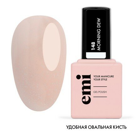 Гель-лак EMI EMILac №148, Утренняя роса, 9 мл