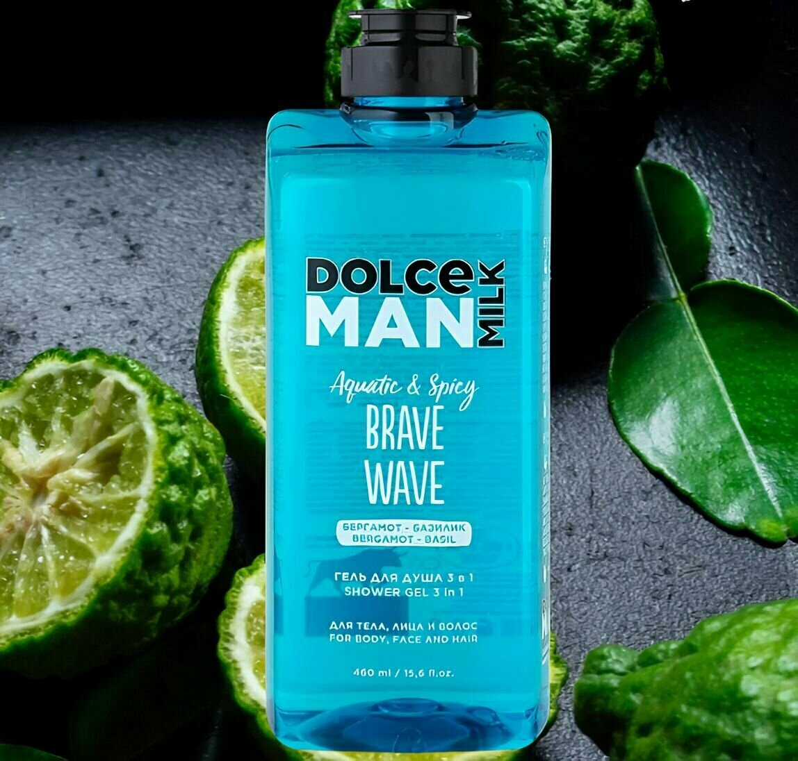 Гель для душа Dolce Milk "Brave Wave", Лихая волна 3 в 1, мужской, для лица, тела, волос, 460 мл