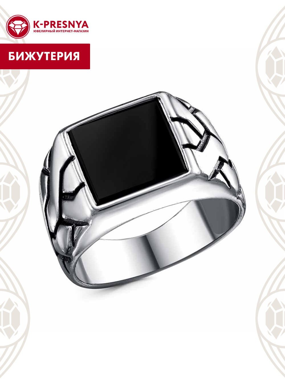 Кольцо