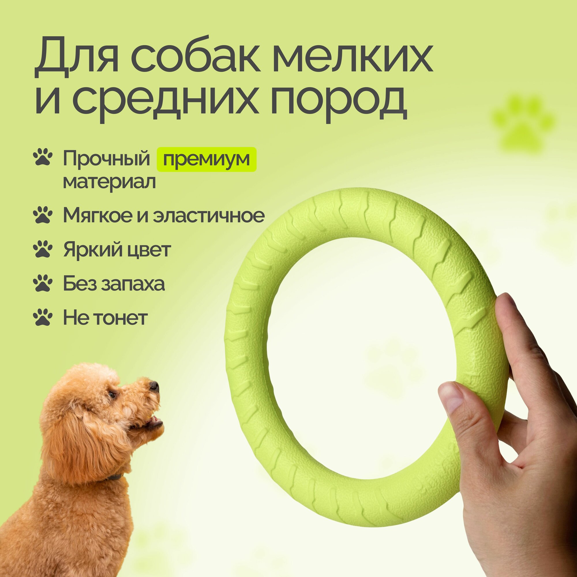 Игрушка для животных — фото 1