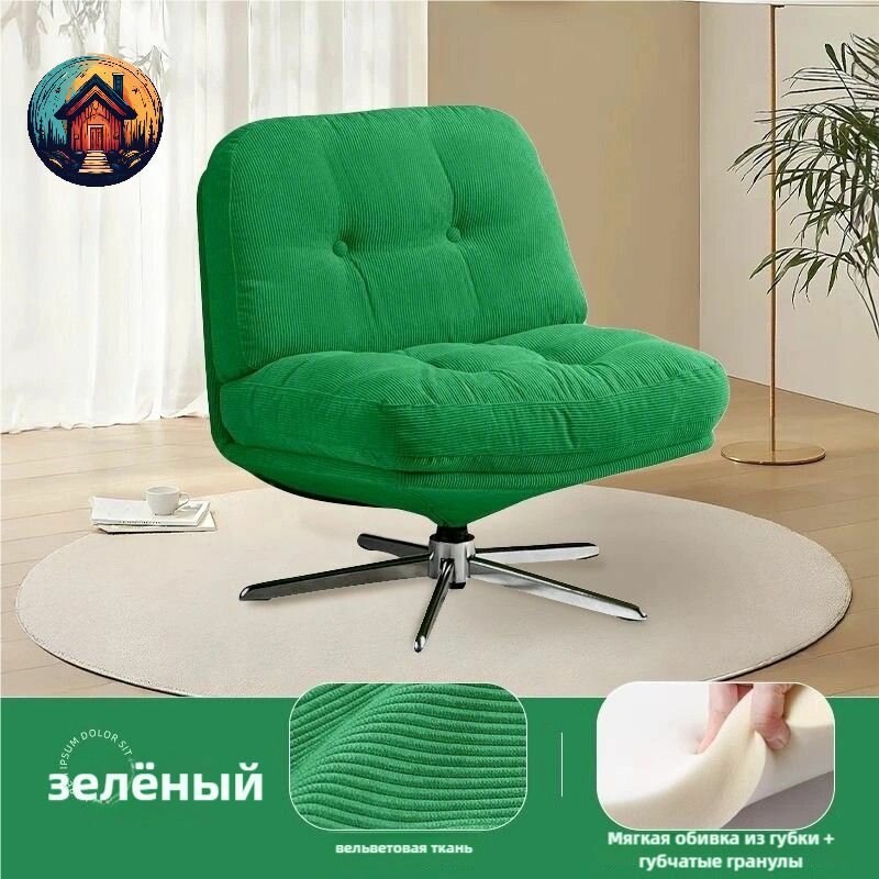 Вращающееся мягкое кресло Dewey Ringer, вельветовое, зеленое, 67x73 см
