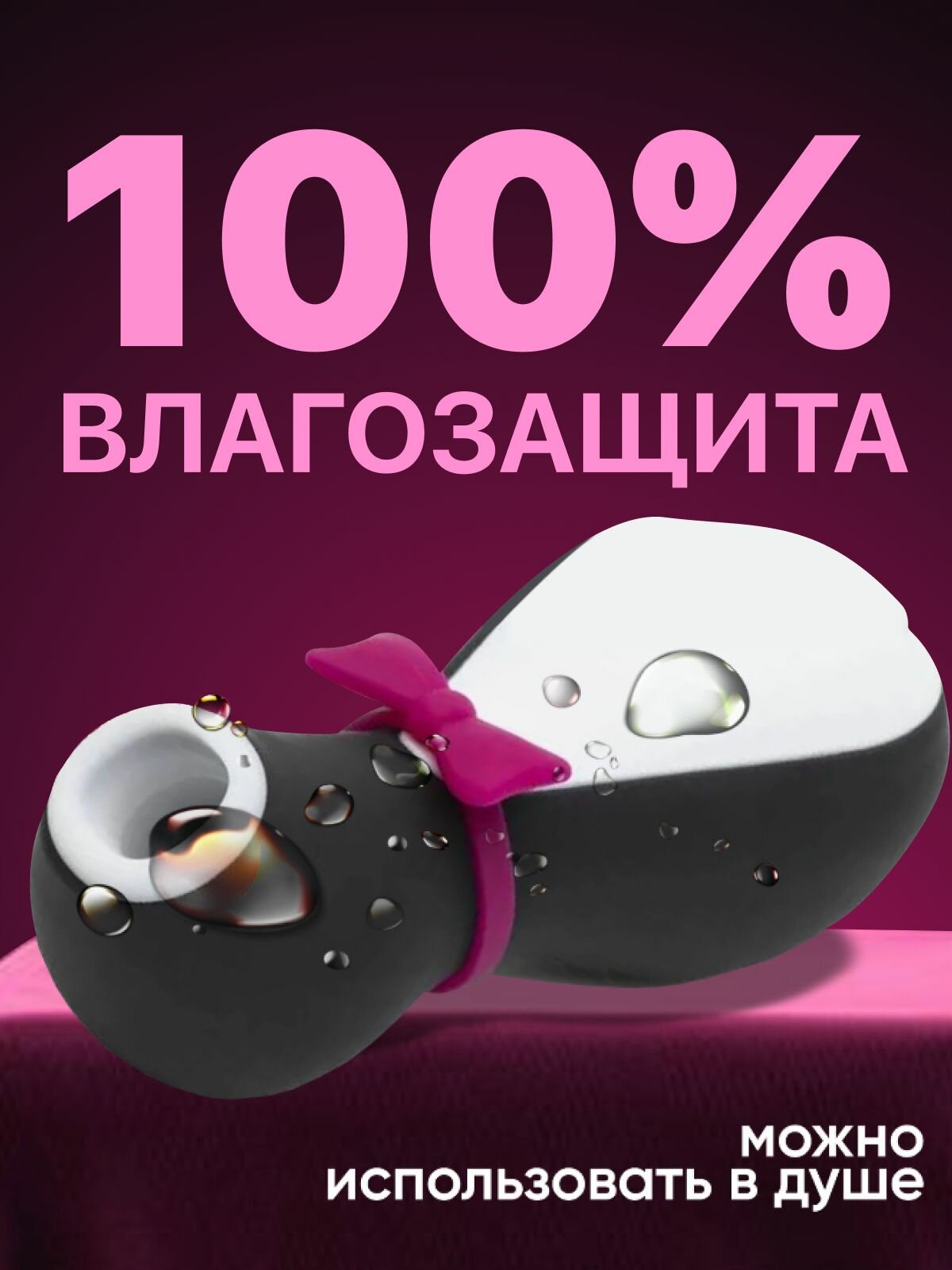 Вибратор Пингвин вакуумный стимулятор клитора Satisfyer Pro Penguin Сатисфаер для женщин