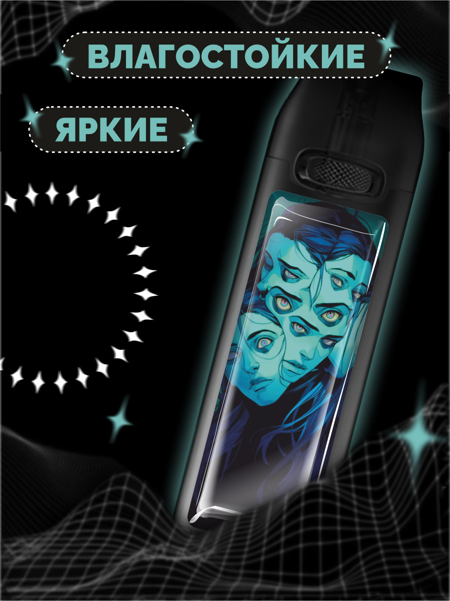 Наклейки 3D стикеры Voopoo vmate девушка — фото 1
