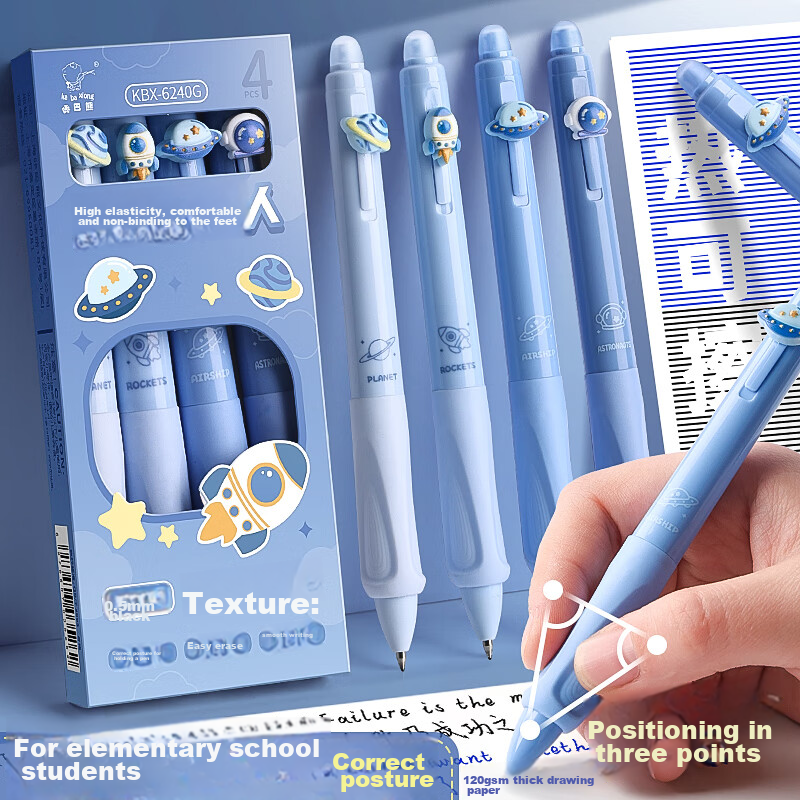Kabaxiong Erasable Pen Crystal Blue, Elementary School Student-Specific Triangular Posture Correction Pen, High-Value Cartoon Cute Erasable Gel Pen, Space Little Superman
