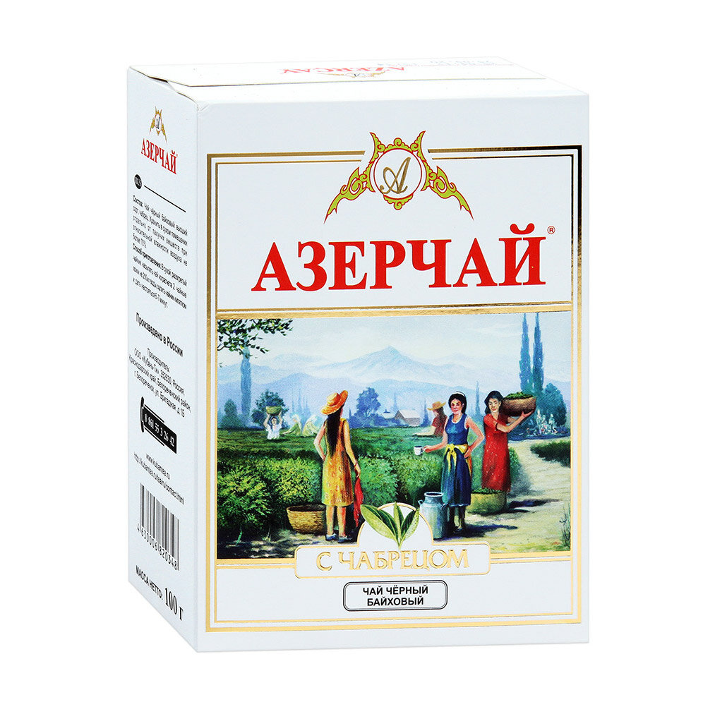 Чай Азерчай "Чабрец", чёрный, листовой, 30 упаковок по 100 г
