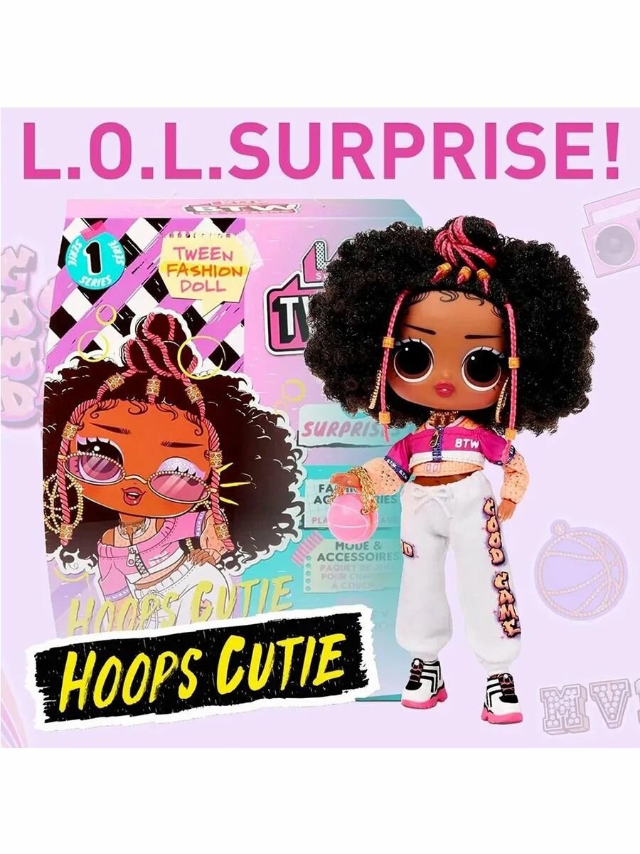 Шарнирная кукла LOL Surprise! Tweens Hoops Cutie 16.5 см / подросток ЛОЛ Твинс Хупс Кьюти