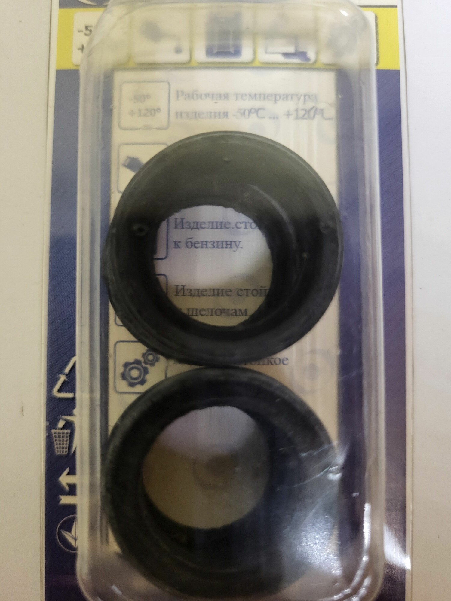 Ремкомплект уплотнителей форсунок двигателя Д-240 нового образца трактора МТЗ витязь