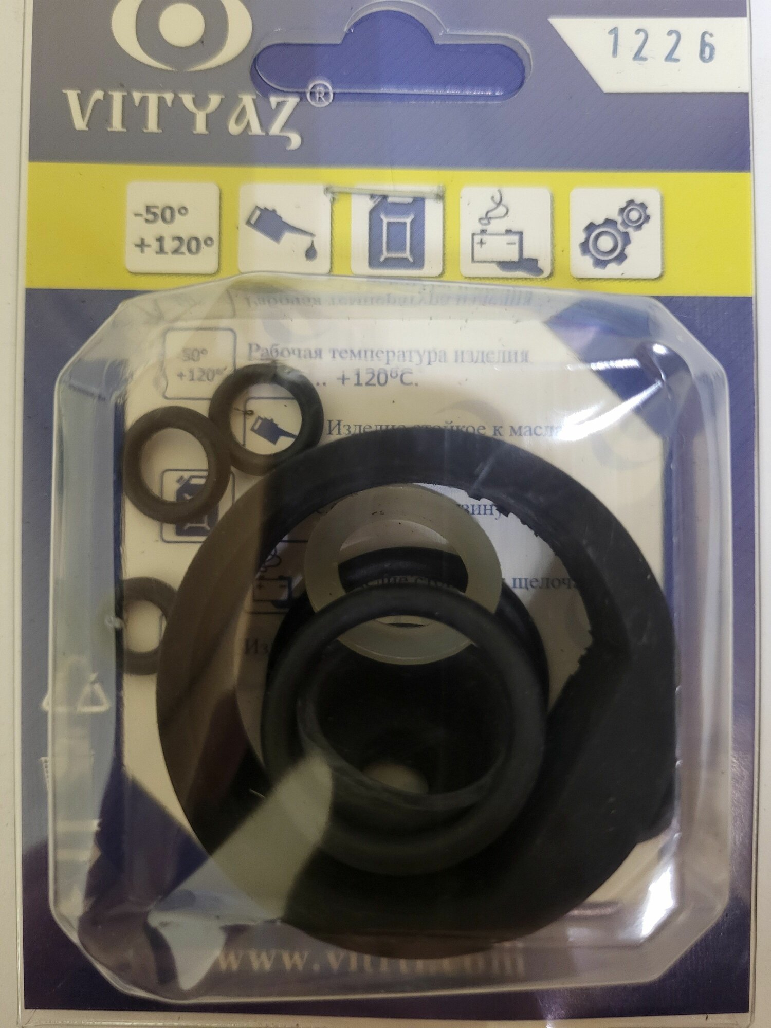 Ремкомплект для ремонта механизма блокировки дифференциала с. о. МТЗ витязь