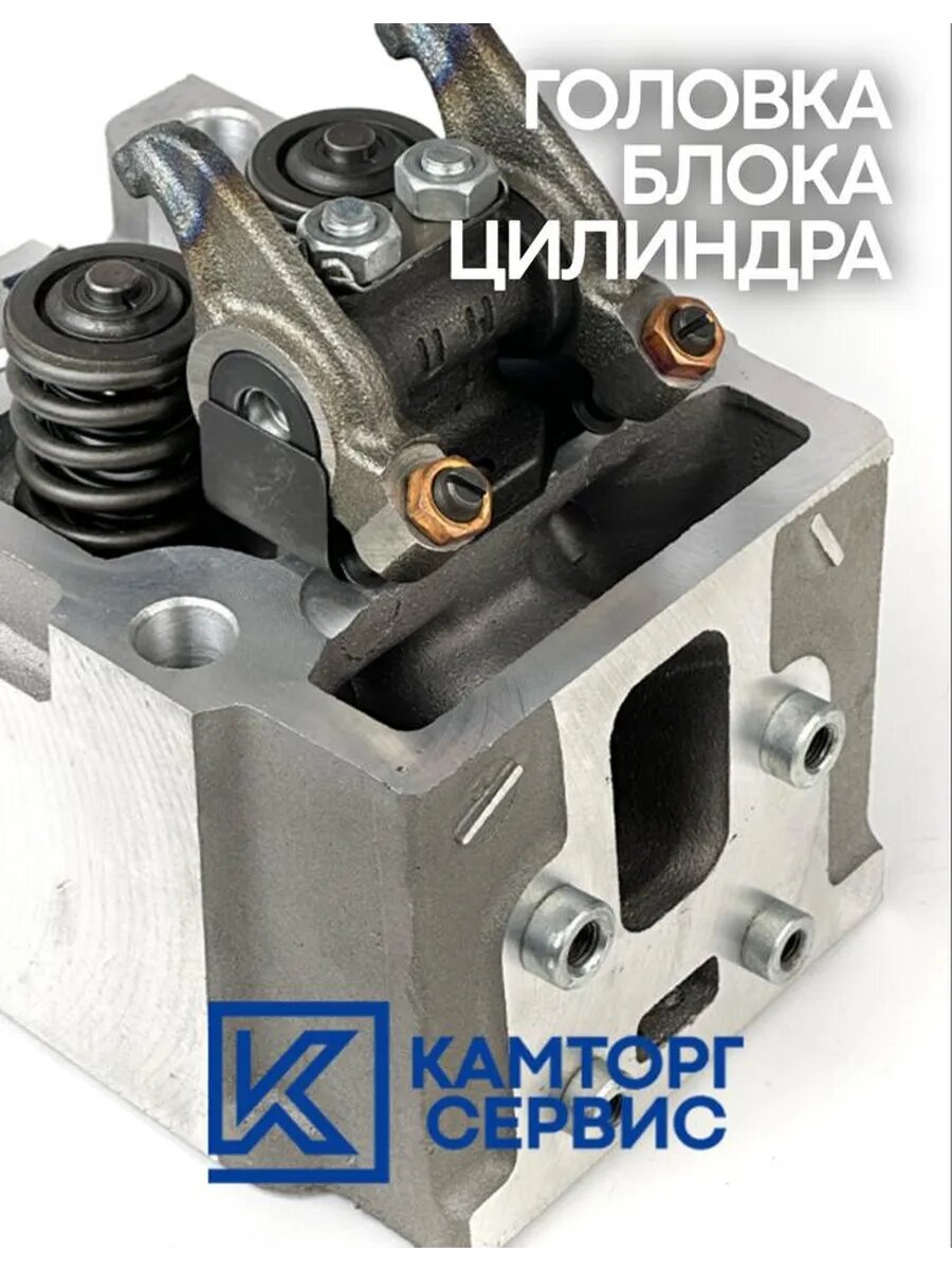 Головка блока цилиндра 740.1003010