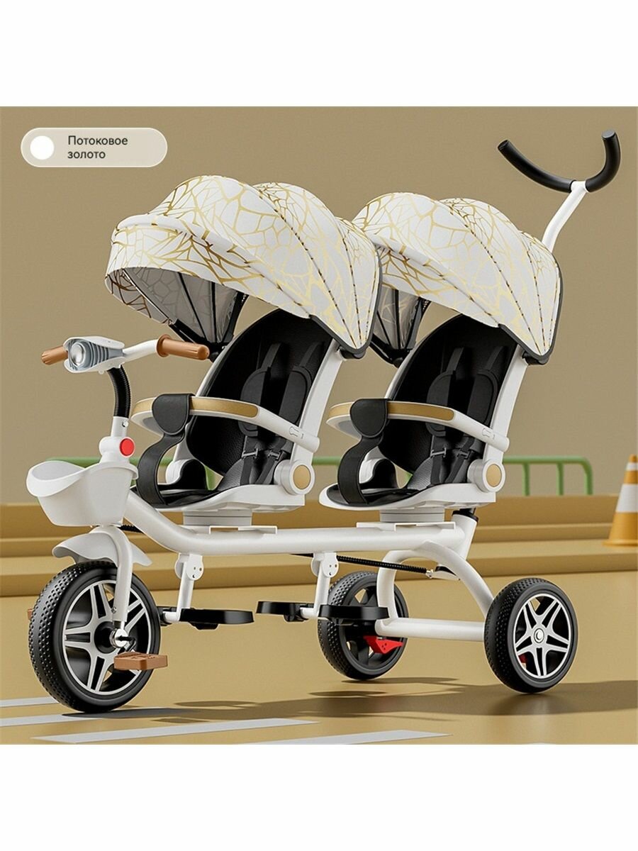 Коляска-люлька